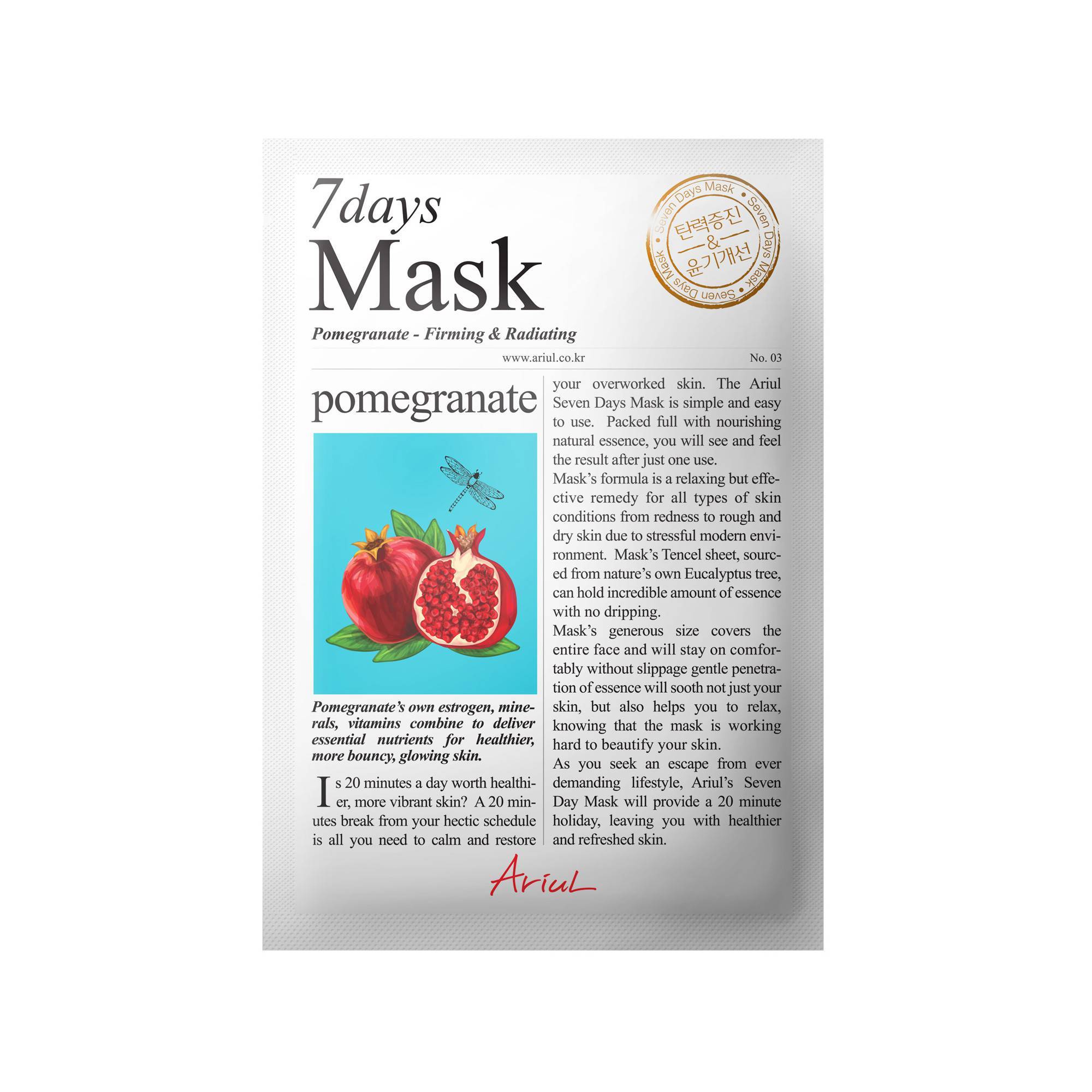 Comprar 7 DAYS MASK - POMEGRANATE – Planet Skin