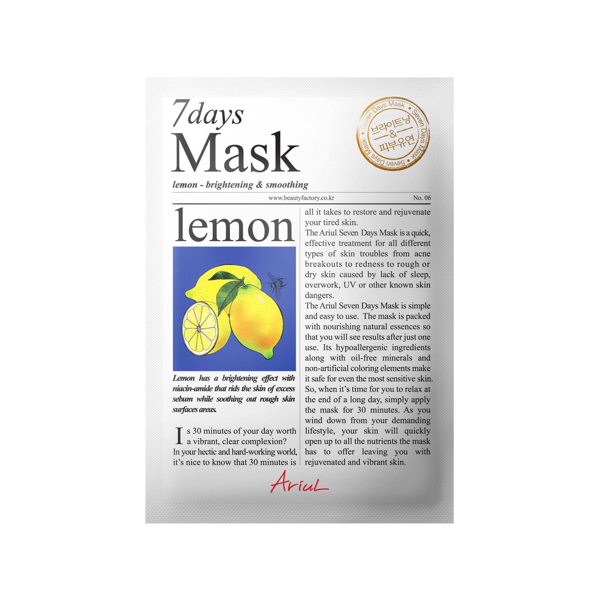 Buy 7 DAYS MASK - LEMON – Planet Skin